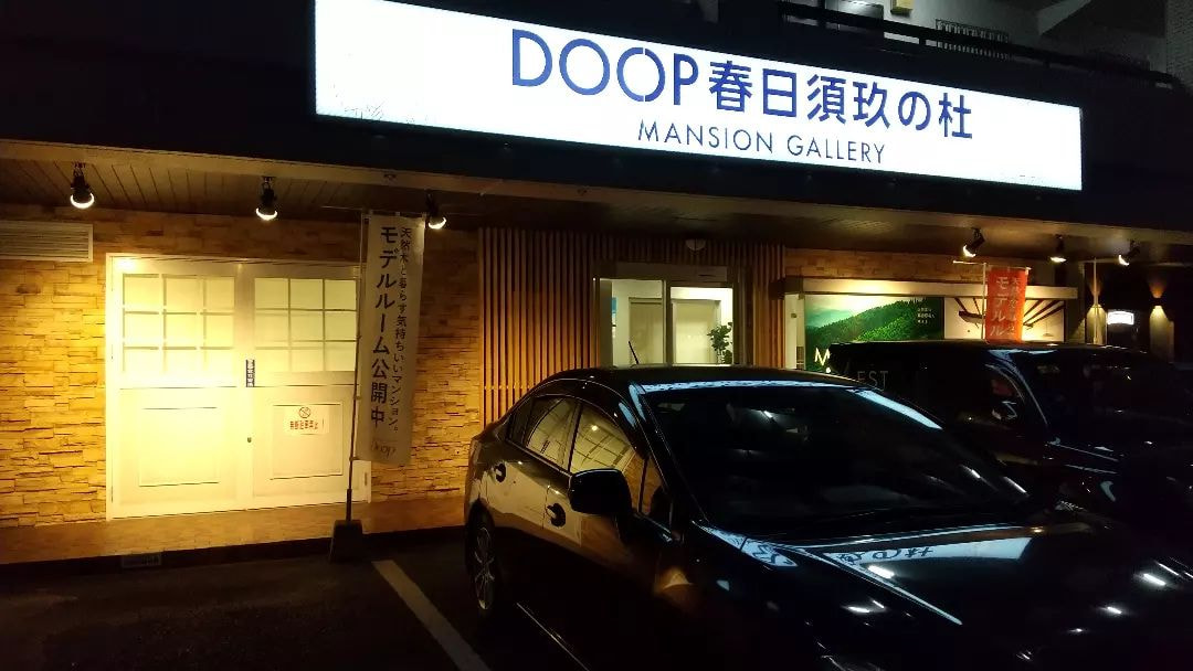 Doopブログ｜福岡のリノベーション｜Doop