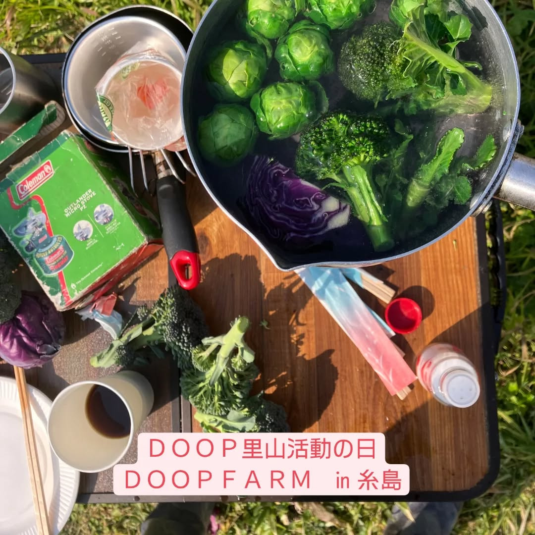 Doopブログ｜福岡のリノベーション｜Doop